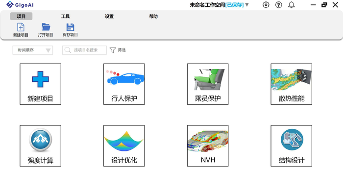 AI for CAE - 南通玛尔斯科仿真科技有限公司